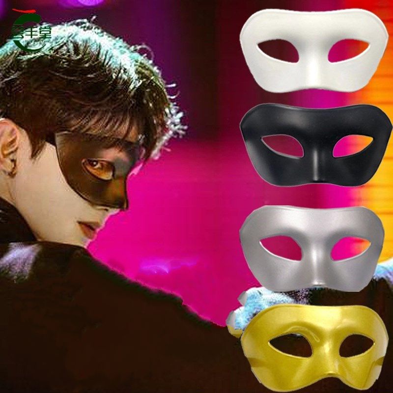 Halloween Zoro Mask Plain Design Masquerade Party Mask | Shopee Philippines