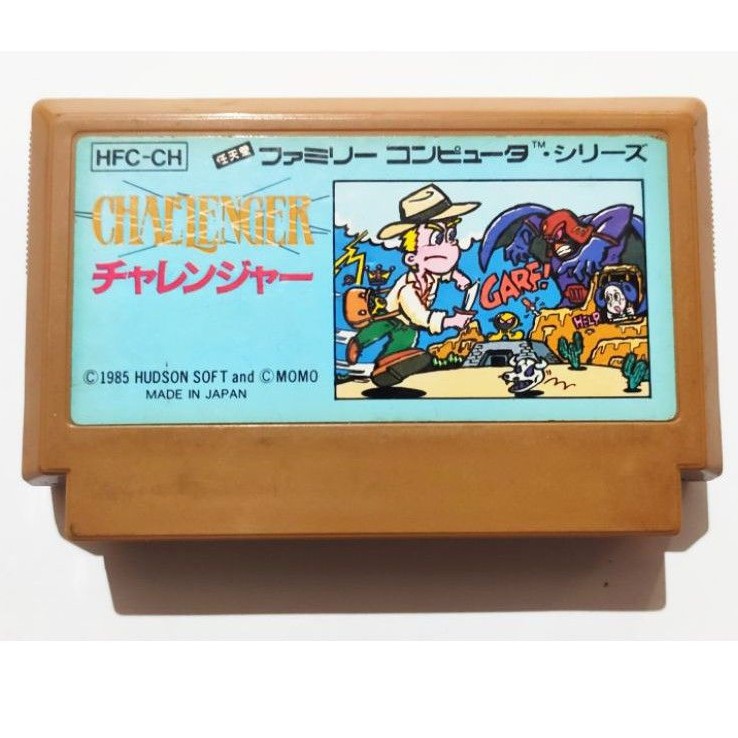 Challenger - Famicom Game Cart - Nintendo famicom Gamecart - NES game ...