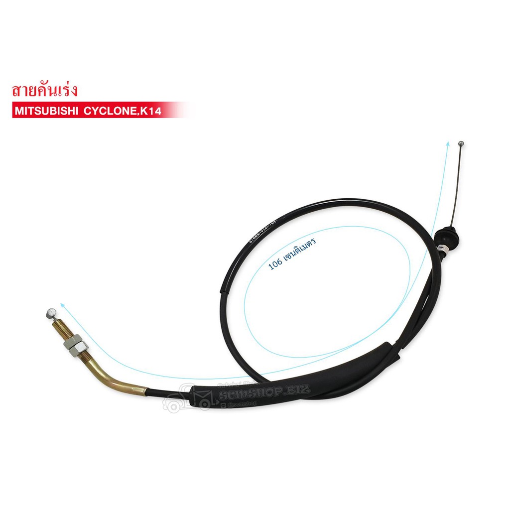 Throttle Cable MITSUBISHI L200-Cyclone K14 (MB-322690) AMI-07A | Shopee ...