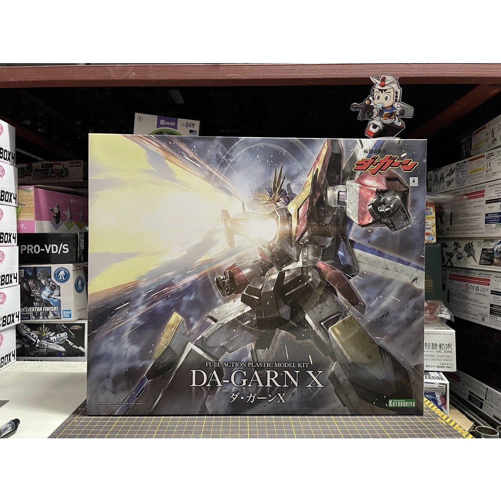 Kotobukiya - DA-GARN X Full Action Plastic Model Kit | Shopee Philippines