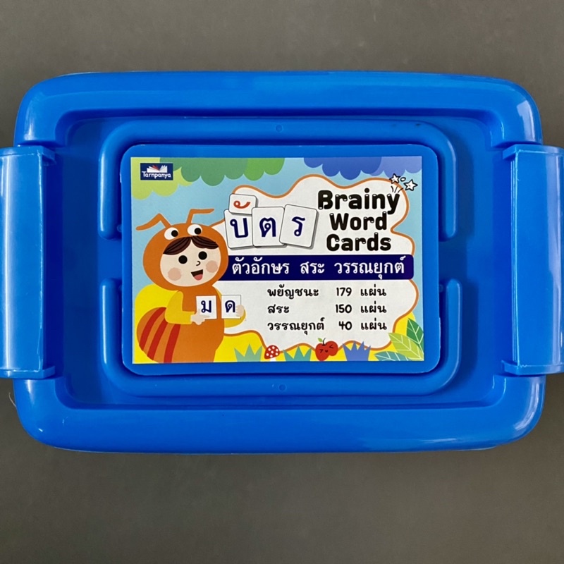 Brainy Word Combination Training Cards Alphabet Card Sarung Wanyut ...