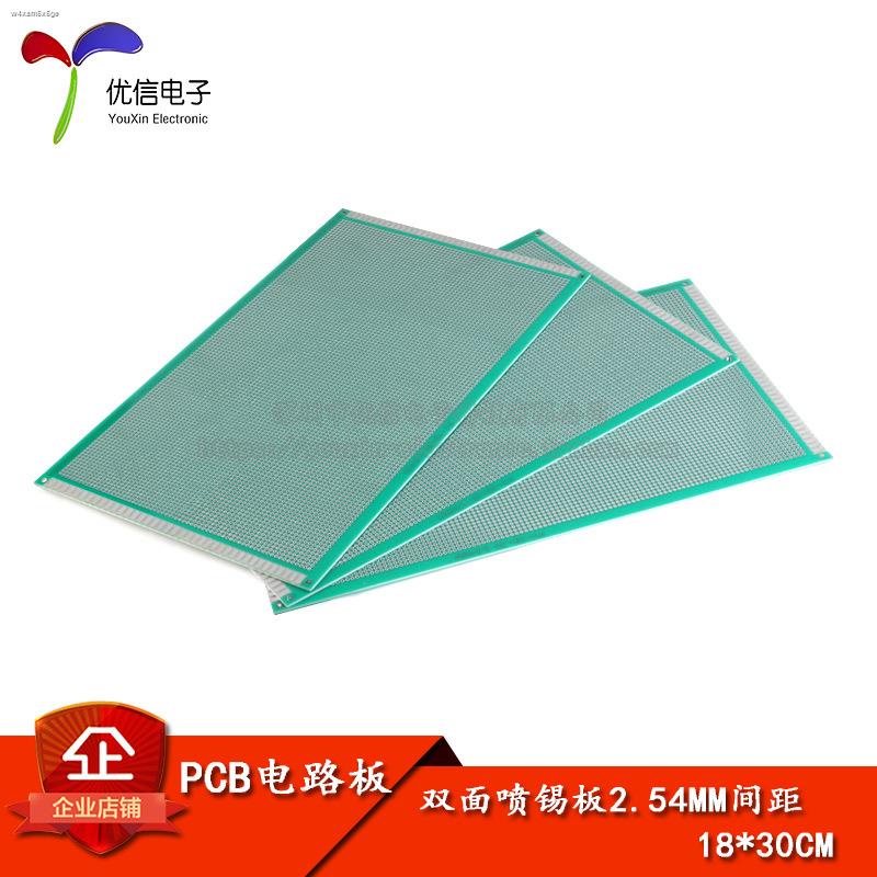 Double-sided spray tin plate 2.54MM pitch 18*30CM board universal plate ...