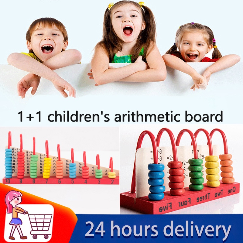 Kindergarten arithmetic addition and subtraction arithmetic teaching ...