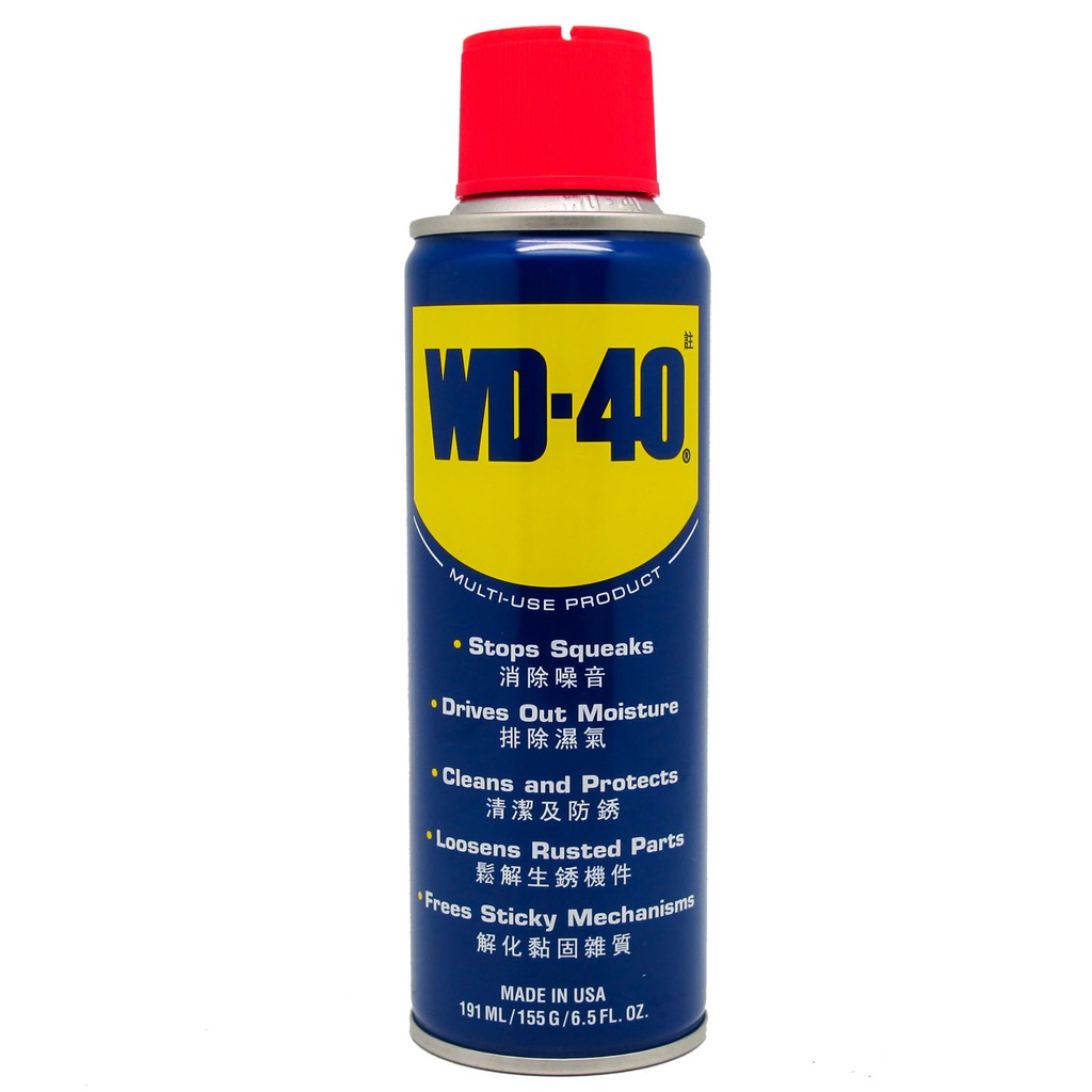 WD-40 Anti Rust Lubricant 191mL | Shopee Philippines
