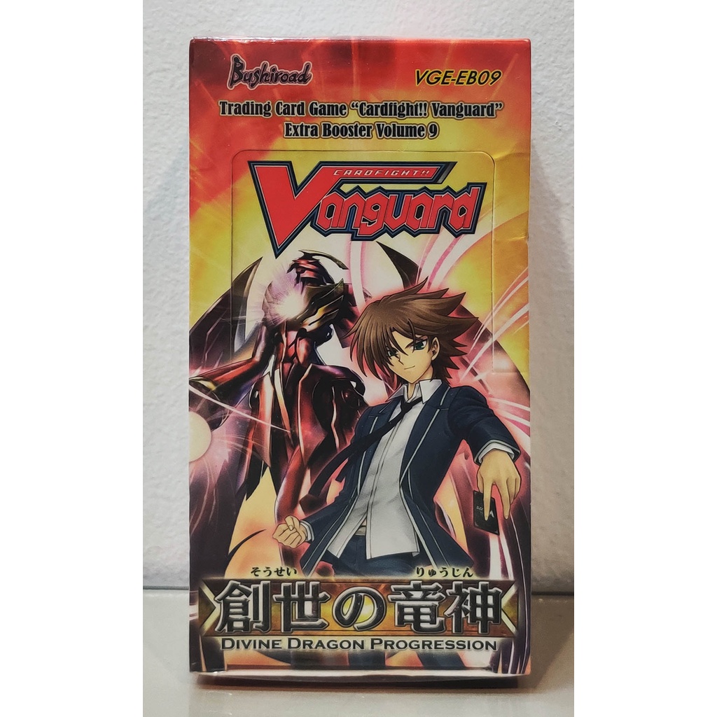 Cardfight!! Vanguard Divine Dragon Progression EB09 15s | Shopee ...