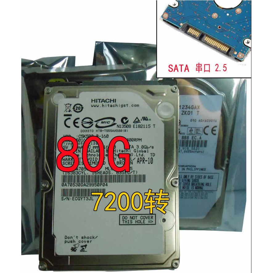 2.5" laptop HDD 7200RPM 80GB 160GB 250GB 320GB 500GB 1TB SATA 7200 RPM ...