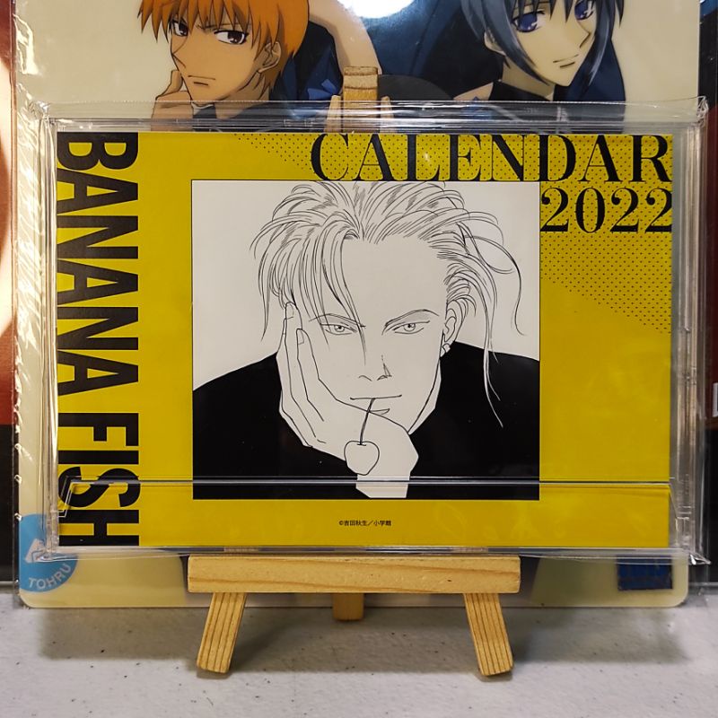 Banana Fish Official Merch 2022 Calendar | Shopee Philippines