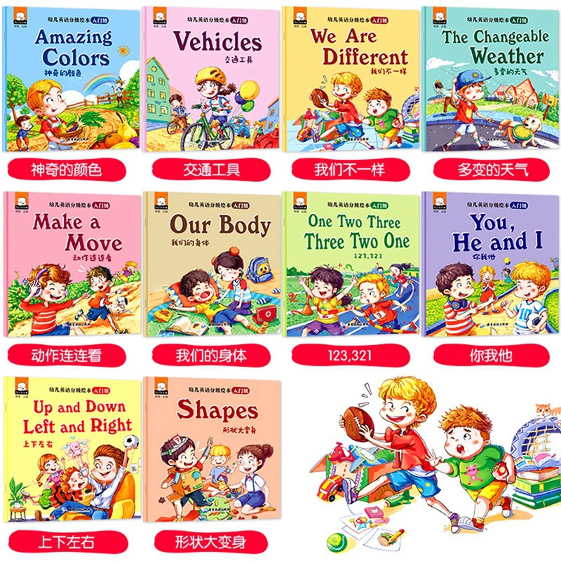 [10 book] Beginner English Learning Books for pre school, early ...