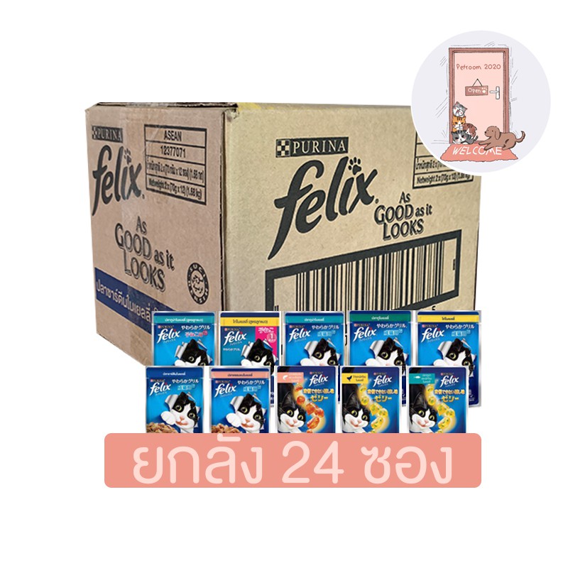 (Carton) Felix 24 Sachets Cat Food 70g. All Flavors (Cannot Mix Flavor ...