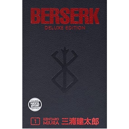 BERSERK DELUXE EDITION VOLUME 1 | Shopee Philippines