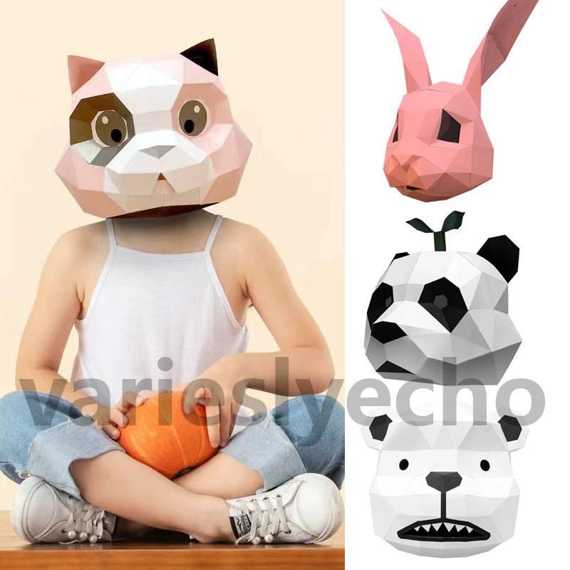 Geometric 3D Panda Akita Paper Mask, DIY Paper Mask, Cosplay Halloween ...