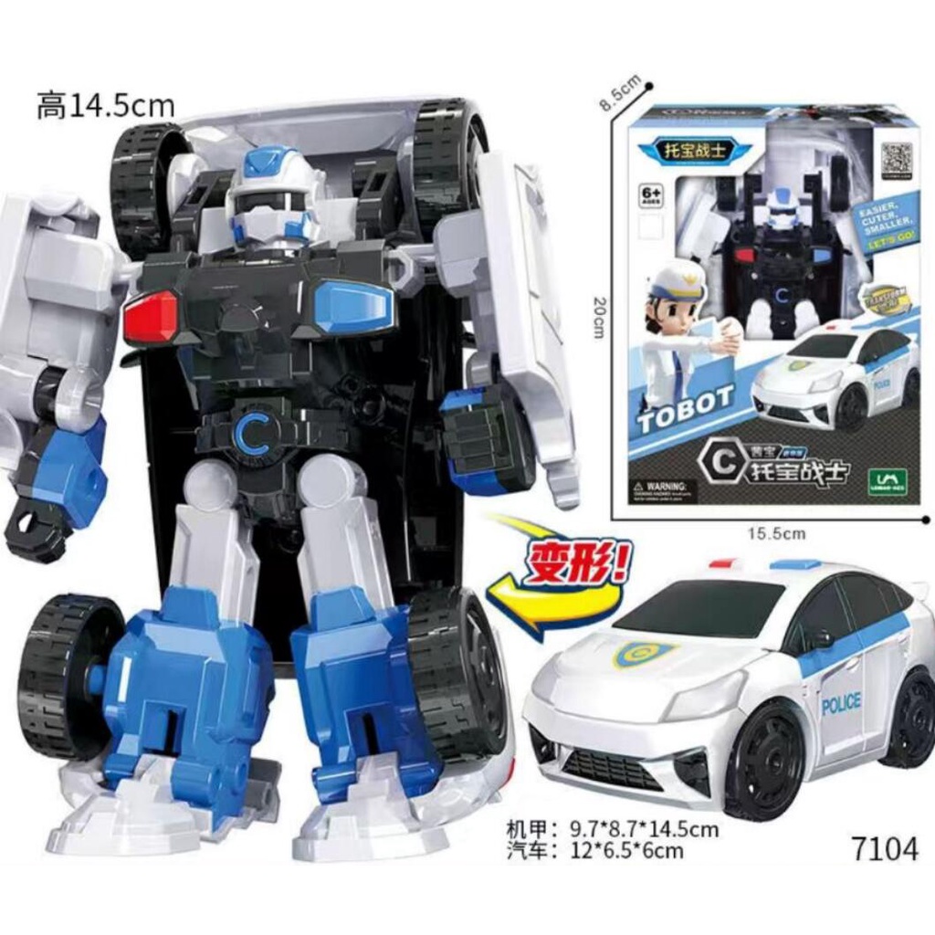 2022 New Mini Tobot Transformation Robot Toys Korea Cartoon Brothers ... 2022 New Mini Tobot Transformation Robot Toys Korea Cartoon Brothers ...