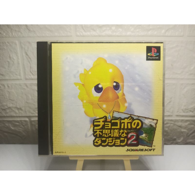 PS1 Chocobo no Fushigi Na Dungeon 2 NTSC J (Japan Import) | Shopee ...