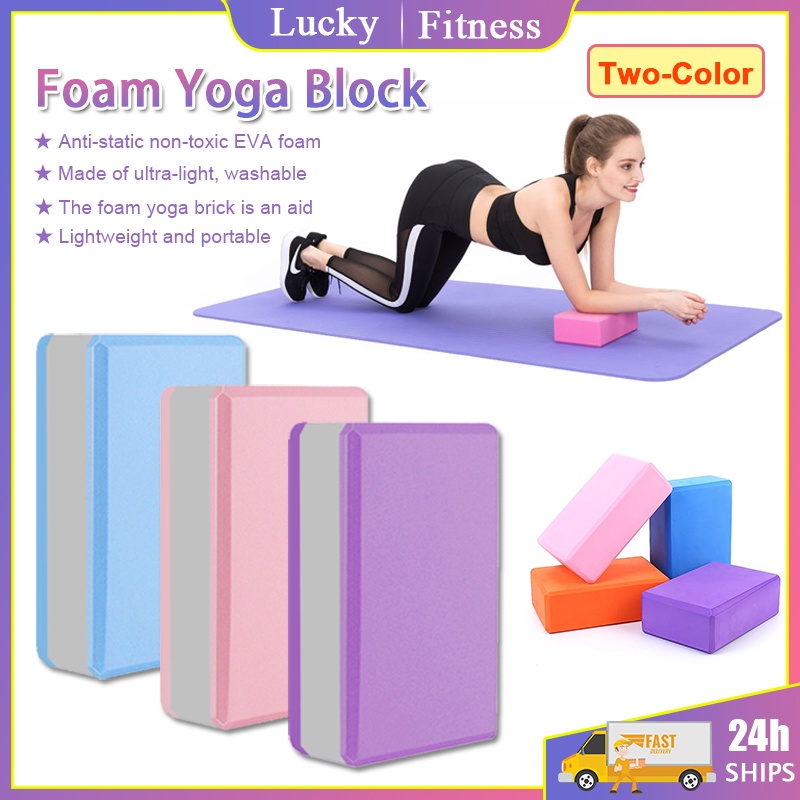 Foam Bricks EVA yoga block High-density Gym Blocks Stretching Tool ...
