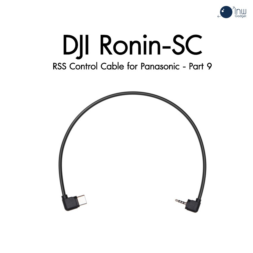 DJI Ronin-SC RSS Control Cable for Panasonic-Part 9 1 Year Warranty ...
