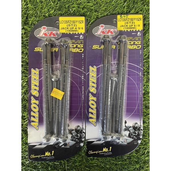( Y15 / LC135 ) ( 180mm & 185mm ) IKK RACING ST2 HEAD BLOCK STUD BLOT ...