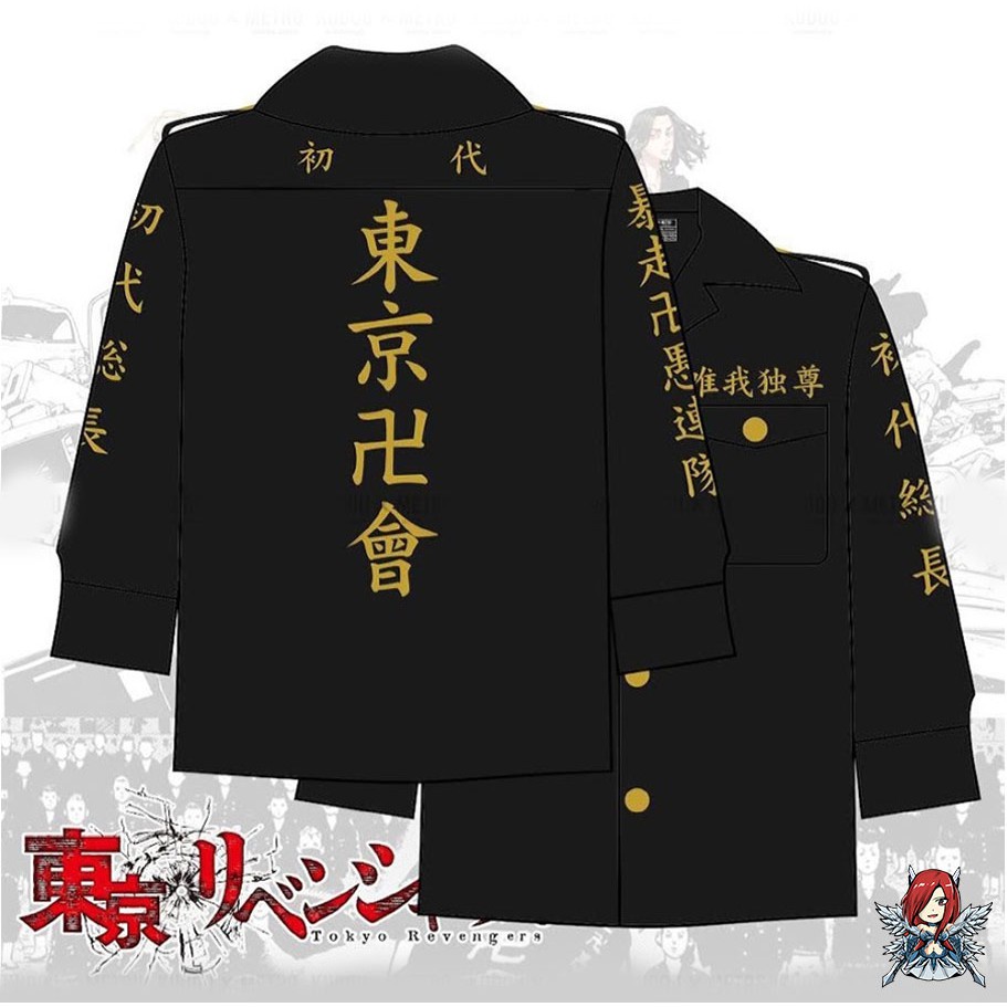 Tokyo Revengers Gang Touman Canvas Jacket Tokyo Manji | Shopee Philippines