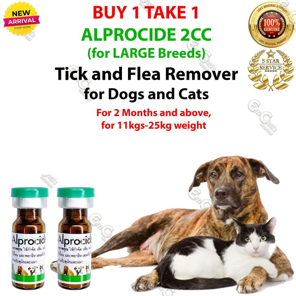 2 PCS x ALPROCIDE 2CC (TWO CC) (GREEN CAP) LARGE BREEDS Dog and Cat ...