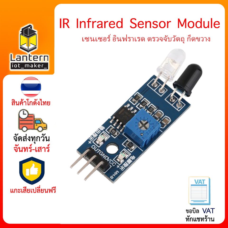 Hw 201 Ir Infrared Sensor Module Object Detection Obstacle Avoilance Arduino Nodemcu Esp32 