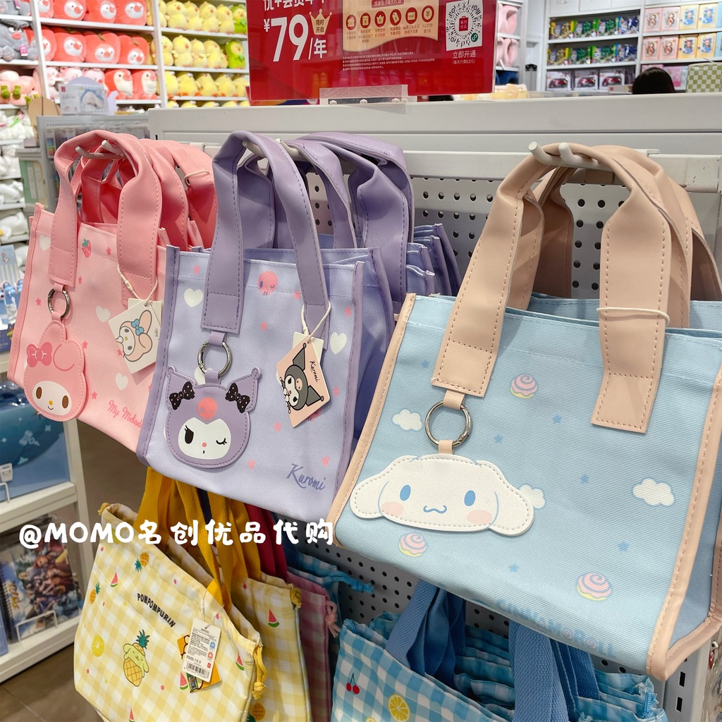 Miniso MINISO MINISO Sanrio Kuromi Bento Bag Melody Cute Cartoon Style ...