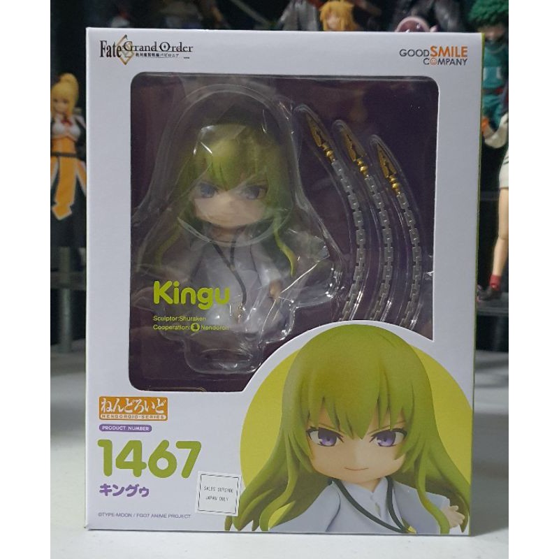 Nendoroid Lancer/ Kingu /Enkidu (Fate Grand Order; FGO) | Shopee ...