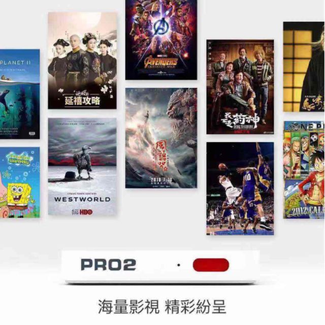 PRO-2 UNBLOCK TECH #I950_16G_OS (TV-BOX) | Shopee Philippines