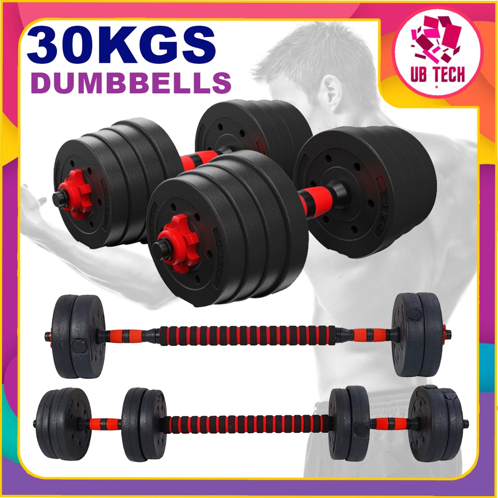 UB Dumbbells Pair Detachable Dumbbell Set PVC Gym Equipment 2 In 1 ...
