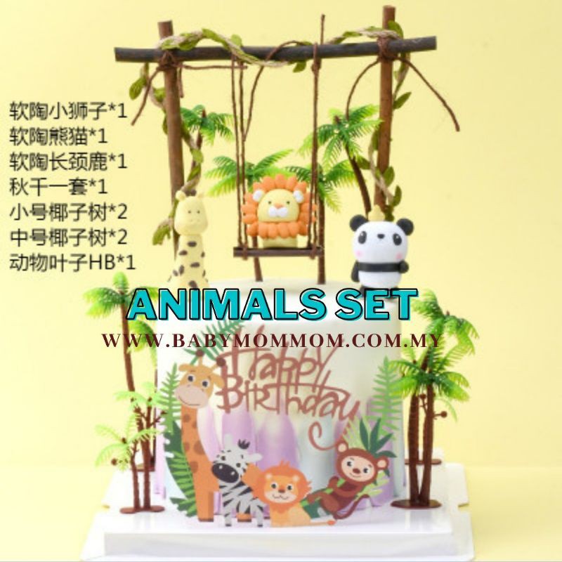 Animal Set Cake Topper Set / 森林动物蛋糕装饰配套- Jungle Animals Birthday Cake ...