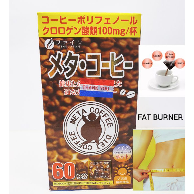 Meta Coffee Fat. burner Diet 60 sachet | Shopee Philippines