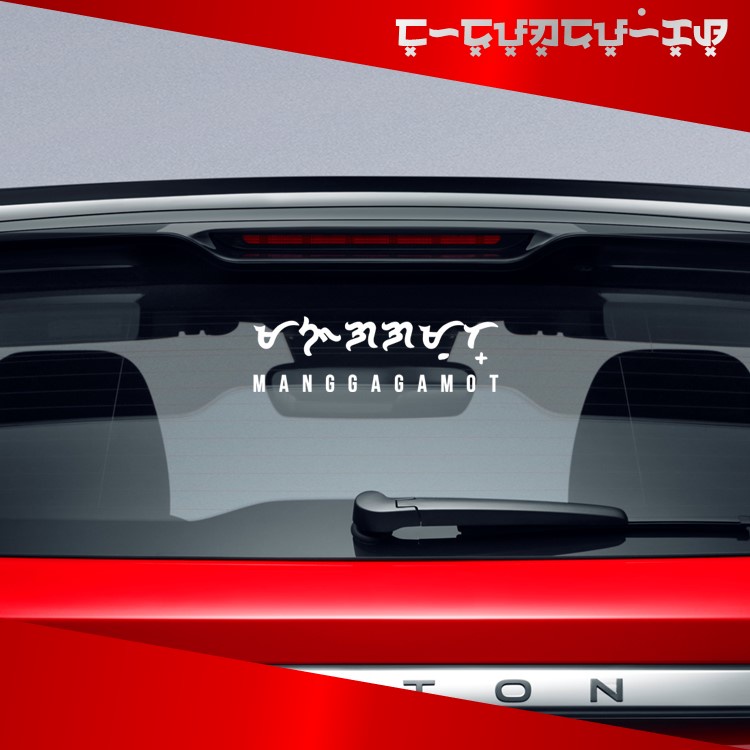 Pulis Bumbero Manggagamot Baybayin Script Sticker Decal | Shopee ...