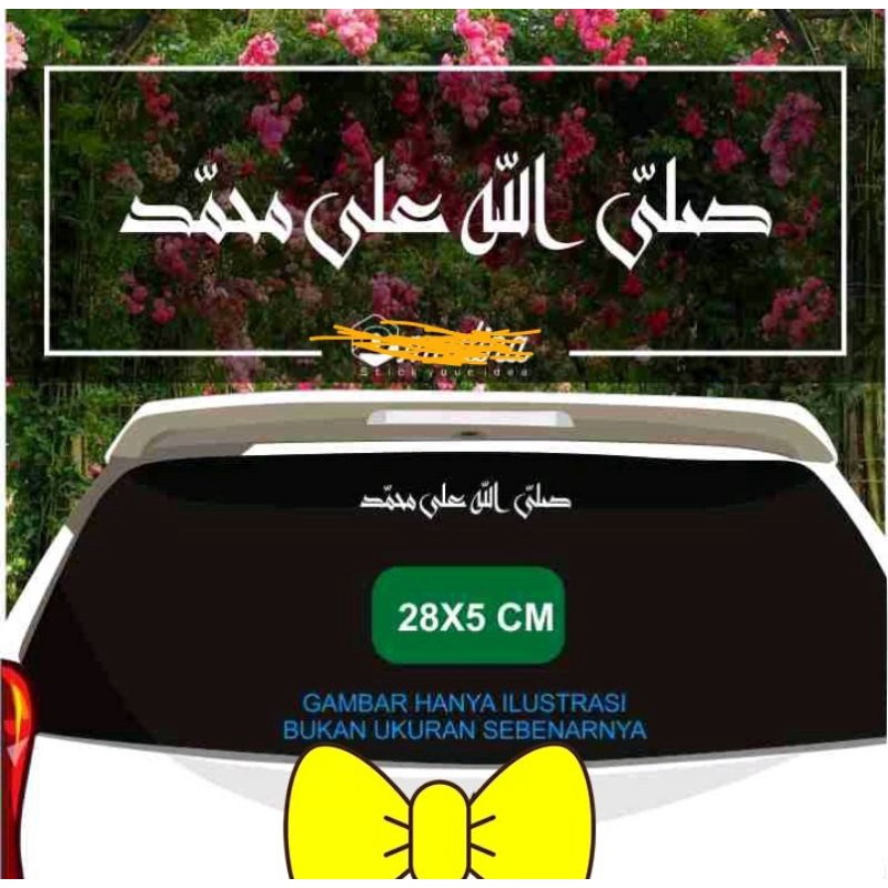 NABI Jibril Sholawat Stickers, Prophet's Sholawat Car Calligraphy ...