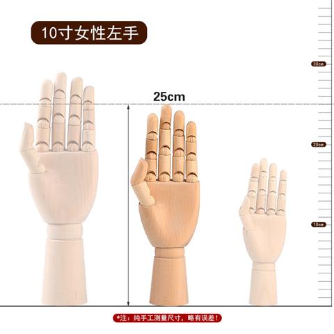 Weizhuang Art Painting Wooden Dolls For Joint Man Model Sketch Use ...