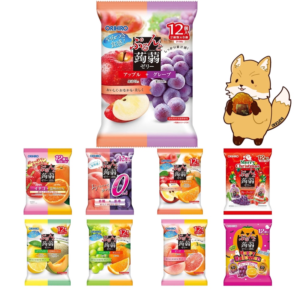 ORIHIRO Konjac Jelly Tear-Off Sachet 12 Pieces (2 Flavors In 1 Bag ...