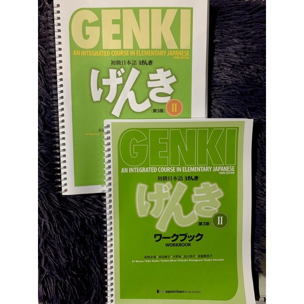 GENKI N5 N4 - 2ND/3RD EDITION | Shopee Philippines