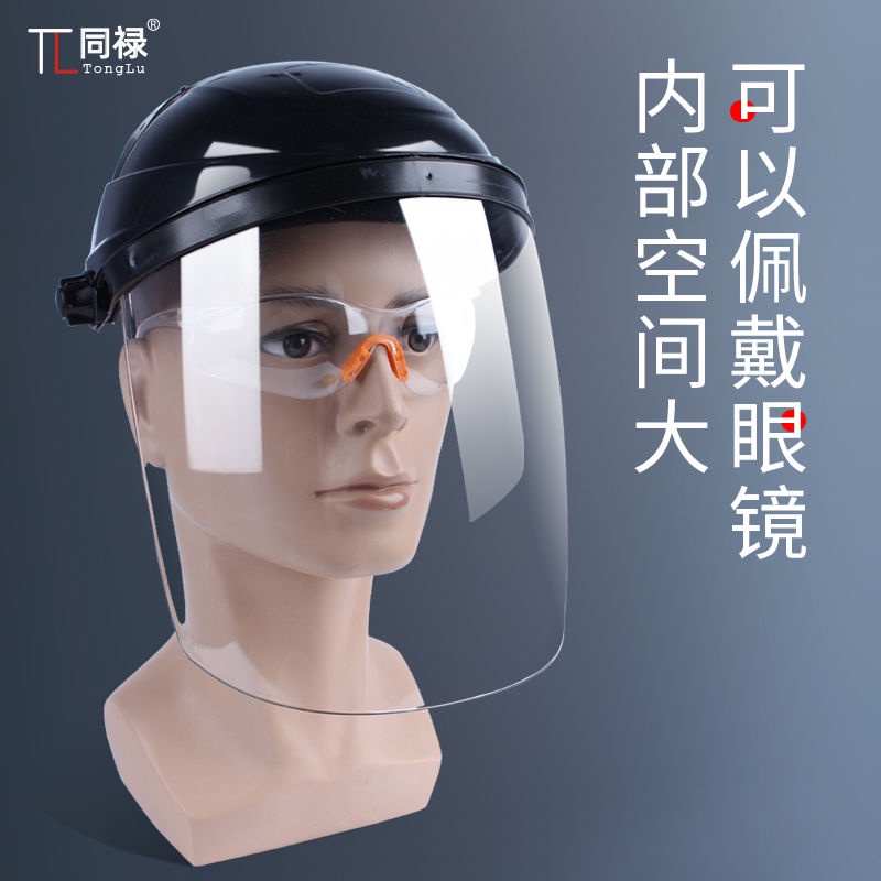 Cooking mask, oil splash, transparent protection, full face cooking ...