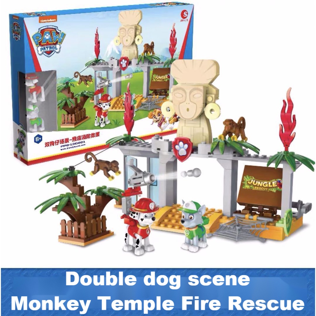 Paw Patrol toys Children's building blocks Paw Patrol building blocks ...