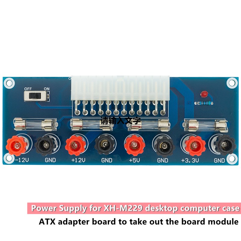 XH-M229 Desktop PC Chassis Power ATX Transfer to Adapter Board Power ...
