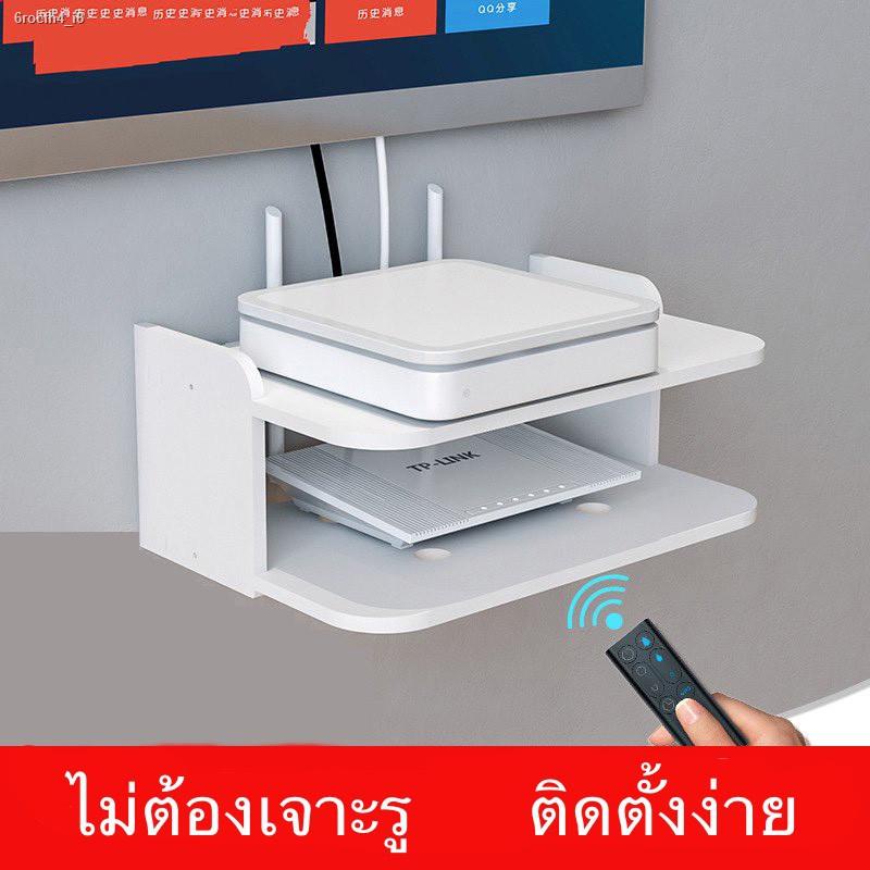 Product Spot Shelf Wall Wifi Box Rack Router Shelves Without Drilling ...