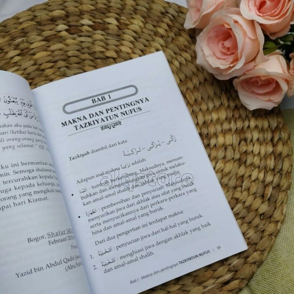 Manhaj Ahlus Sunnah wal Jamaah InTun Nufus Islamic Religious Book ...