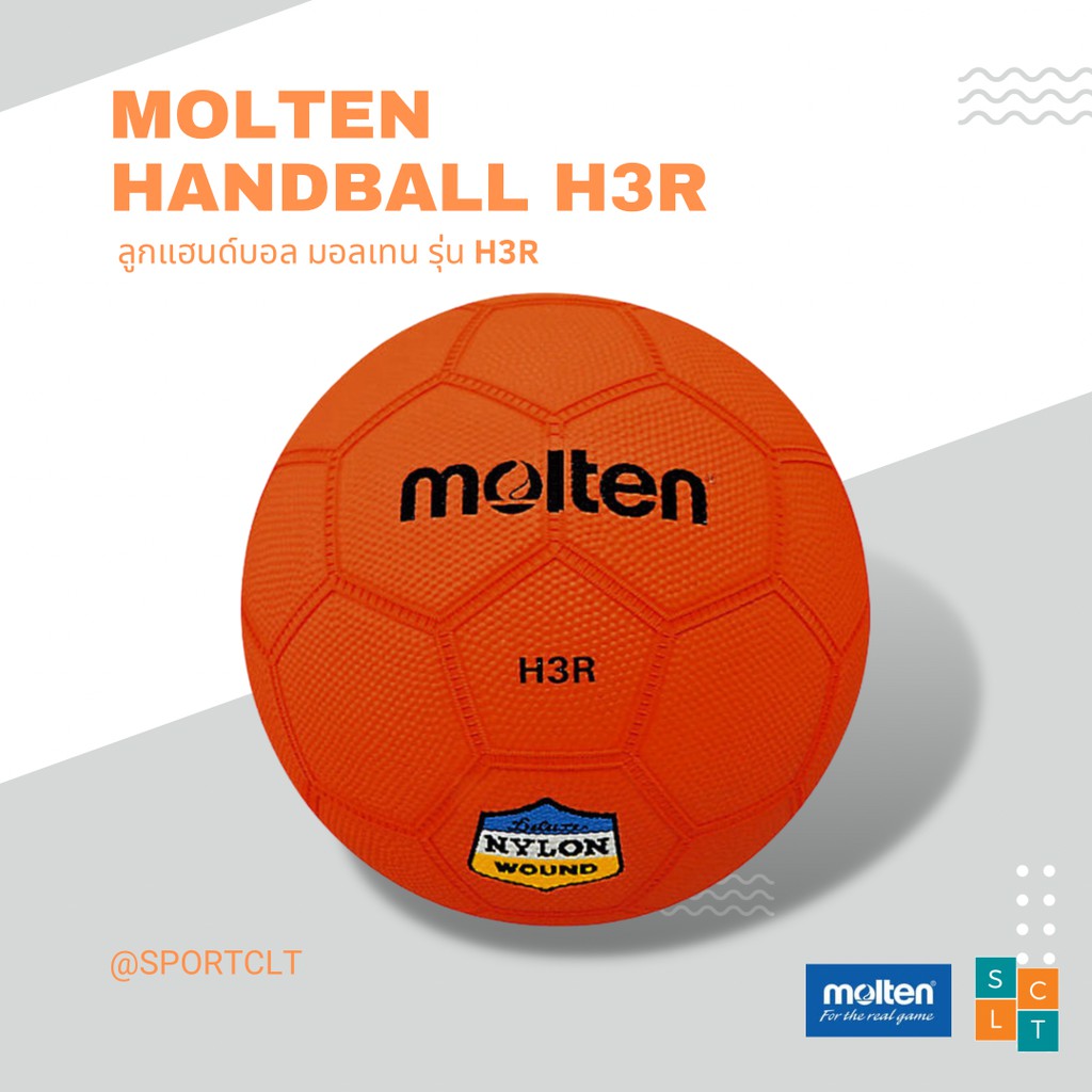 MOLTEN Rubber Handball Model H3R | Shopee Philippines