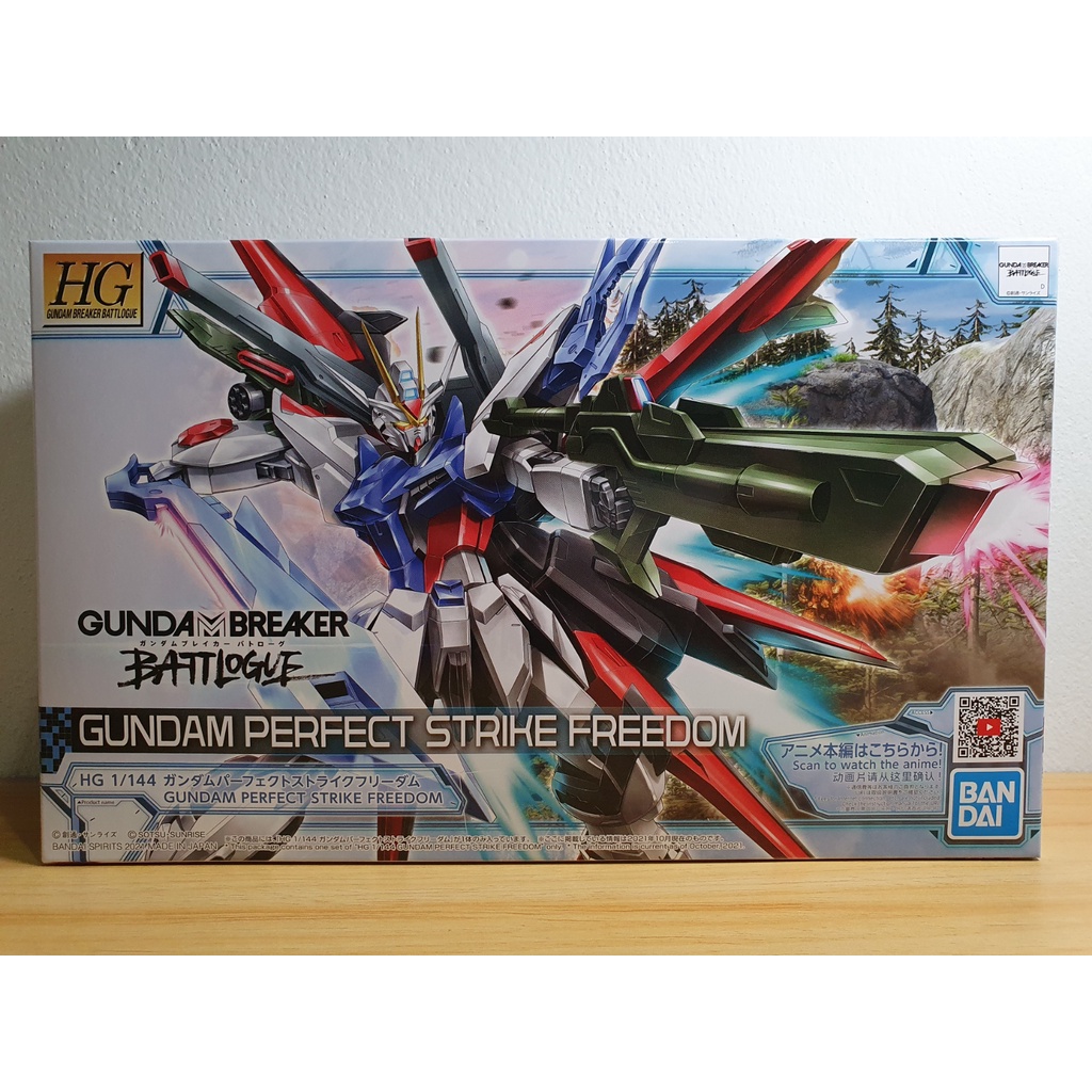 Bandai HG Gundam Perfect Strike Freedom (Gundam Model Kits) Gunpla ...