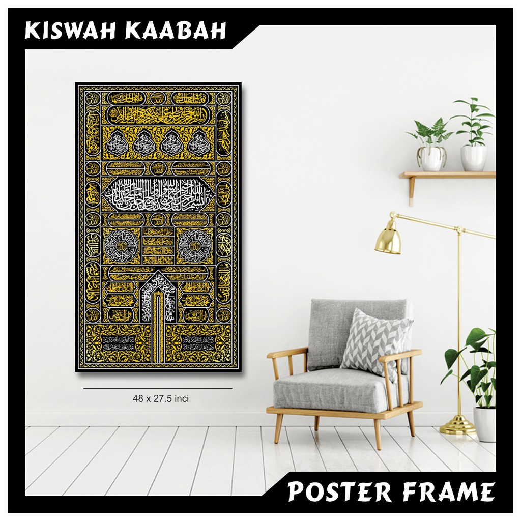 Kiswah Frame Kaaba Door Frame Khat emerald Canvas Tarpaulin | Shopee ...