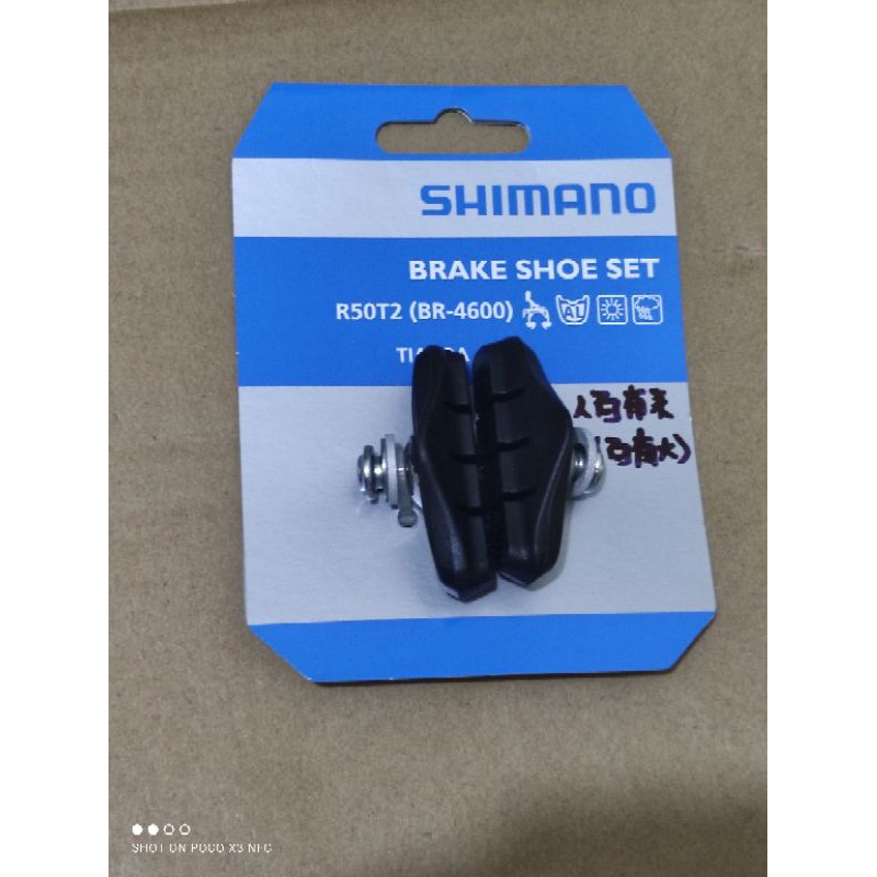 Shimano Brake Shoe Set Sora tiagra R50T2 (BR-4600)|| Brakeshoe for ...