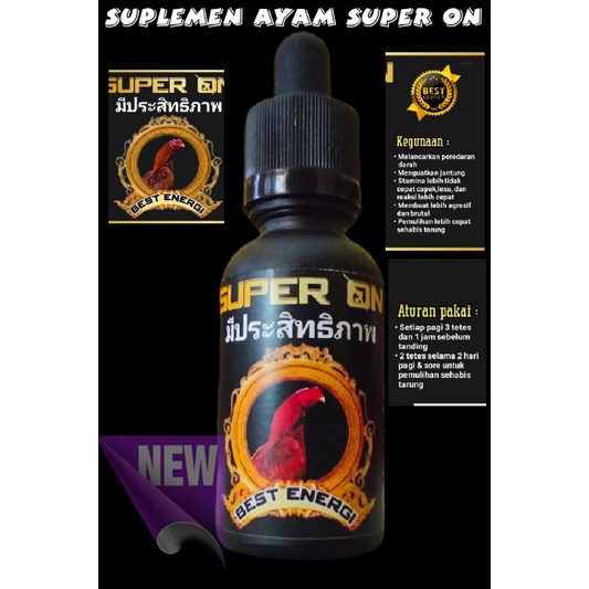 Super on CHICKEN DOPPING super on chicken doping supplement | Shopee ...