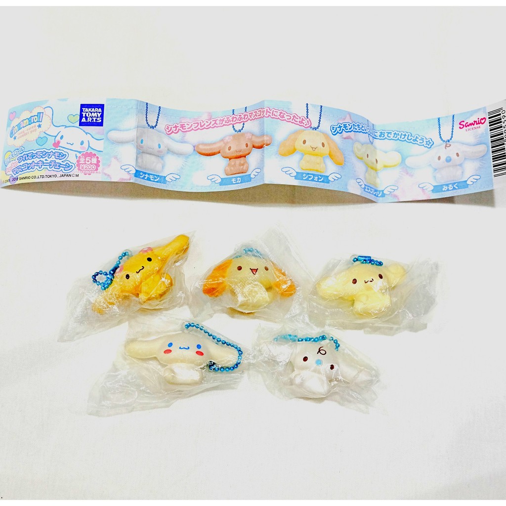 Rare Mini Cinnamoroll Gatcha Squishy | Shopee Philippines