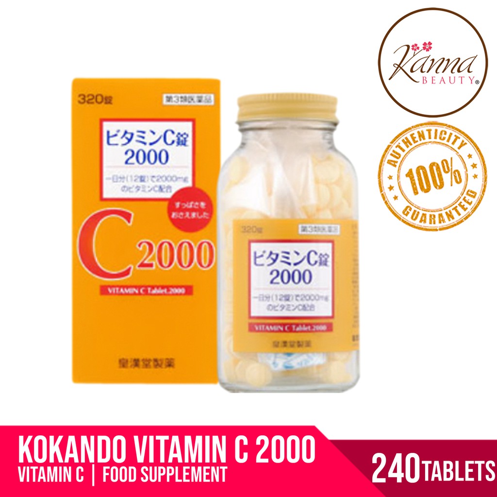 Kokando tablets japan | Shopee Philippines