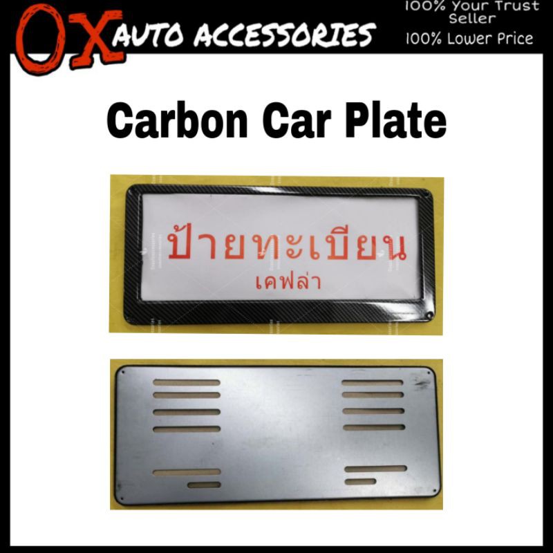 Universal Carbon Car Number Plate Cover Casing | Shopee Philippines
