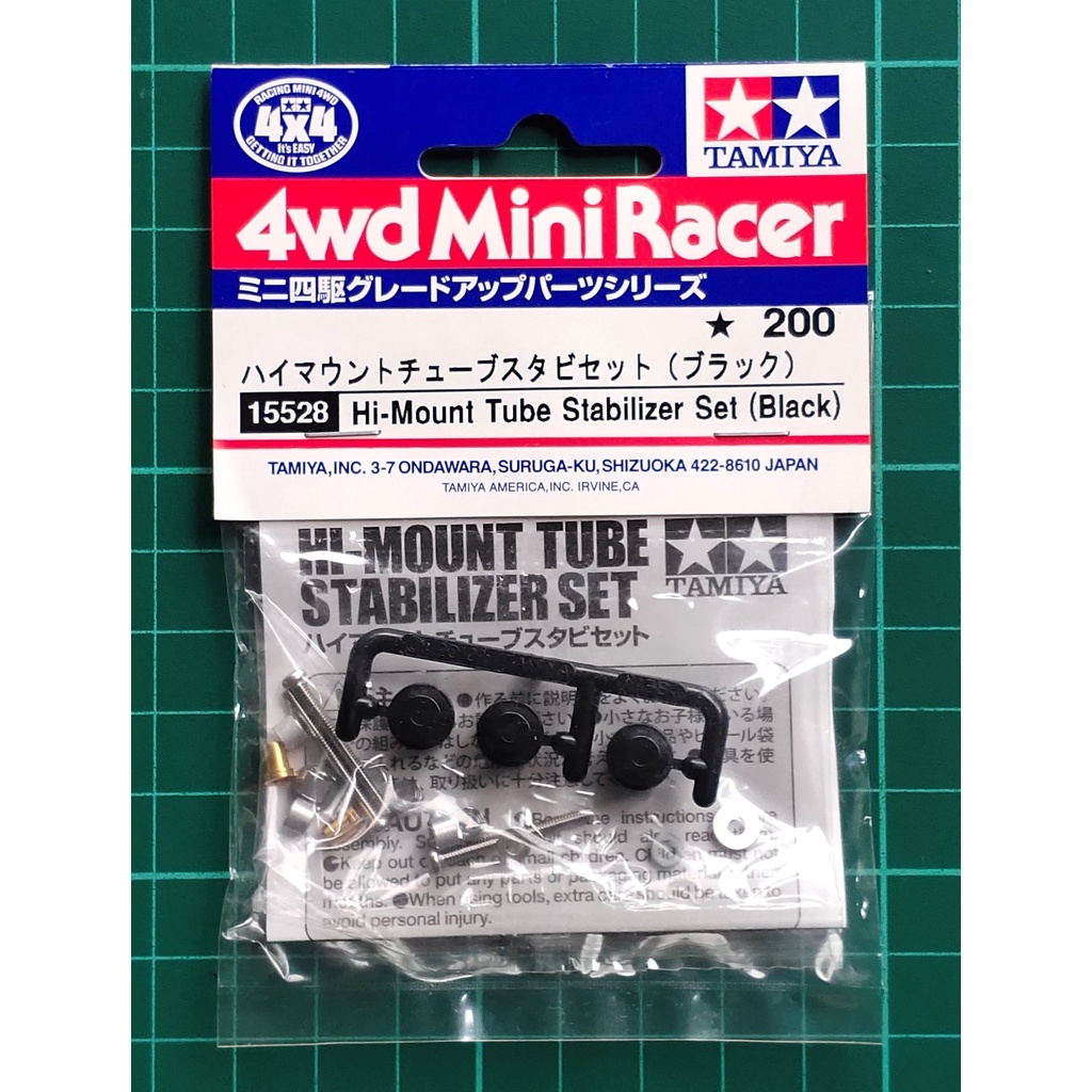 Tamiya 15528 Hi-Mount Tube Stabilizer Set (Black) | Shopee Philippines