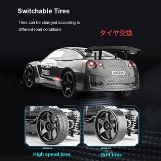 1:10 4WD Shock Absorber Remote Control Car 70km/h High Speed Drift RC ...