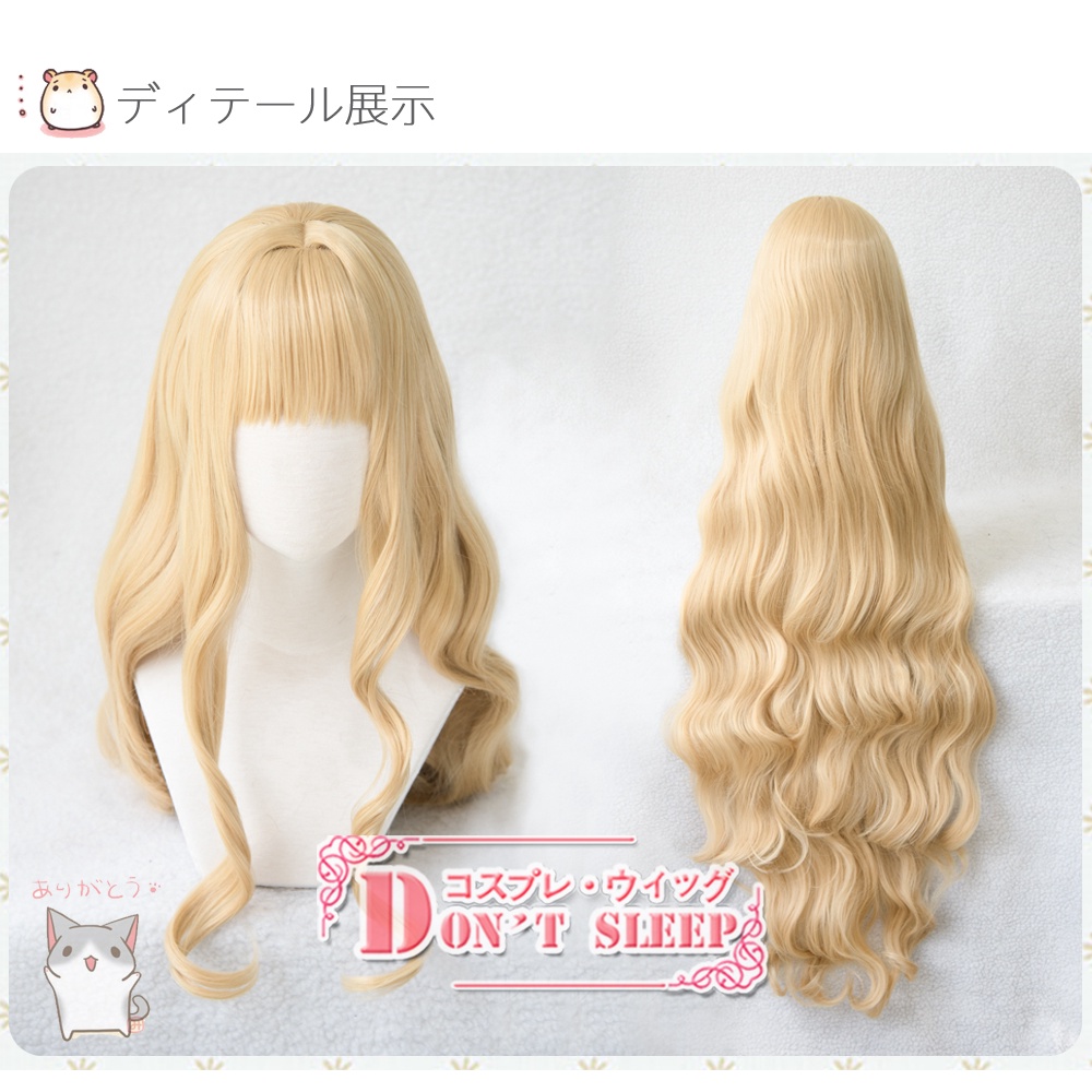 Biamoxer Shugo Chara ! Party ! Cosplay Wig Mashiro Rima Long Wavy ...